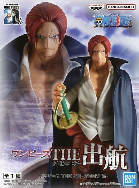 Banpresto THE SHUKKO Shanks 16cm - Sammenlign priser hos Prisjakt