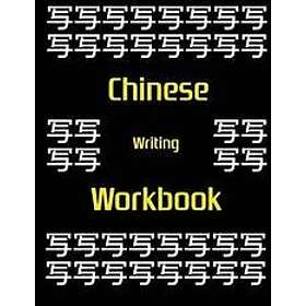 Best pris på Huan Yue Ting: Chinese Writing Workbook: and Calligraphy ...