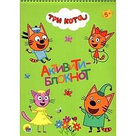 Aktiviti-bloknot. Tri kota - Hitta bästa pris på Prisjakt