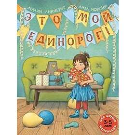 Eto moj Edinorog! - Hitta bästa pris på Prisjakt