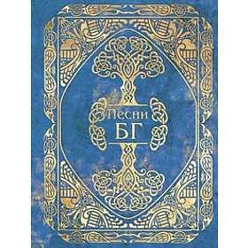 Pesni - Sammenlign priser hos Prisjakt