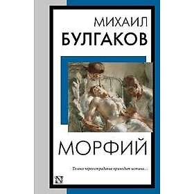 Morfij, Från 116 kr