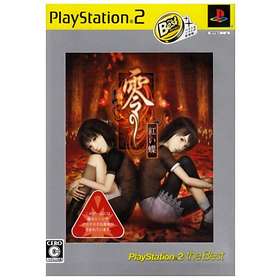 Project Zero II: Crimson Butterfly (JPN) (PS2) - Hitta bästa pris på ...