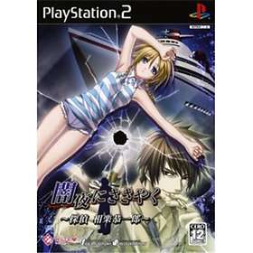 Anya Nisasayaku (JPN) (PS2) - Hitta bästa pris på Prisjakt