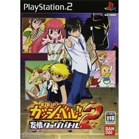 Zatch Bell! Mamodo Battles (JPN) (PS2) - Hitta bästa pris på Prisjakt
