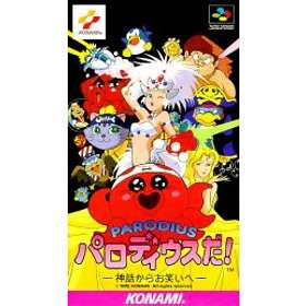 Parodius Da! Shinwa kara Owarai he (JPN) (SNES) - Hitta bästa pris på ...