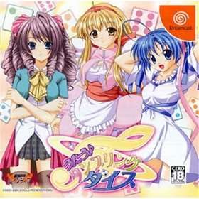 Utau * Tumbling Dice - Limited Edition (JPN) (DC) - Hitta bästa pris på Prisjakt