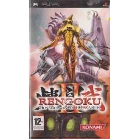 Rengoku II: The Stairway to H.E.A.V.E.N. (PSP) - Hitta bästa pris på ...