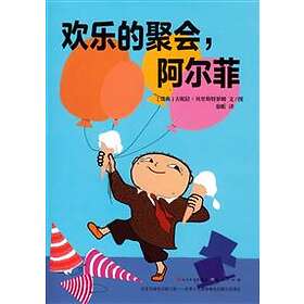 Kalas, Alfons Åberg! (Kinesiska) - Hitta bästa pris på Prisjakt