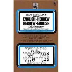 Ben-Yehuda's Pocket English-Hebrew, Hebrew-English Dictionary - Black ...