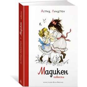 Madiken. Povesti - Sammenlign priser hos Prisjakt