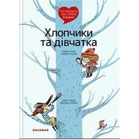 Pohovorymo Pro Lyubov 6-8: Xlopchyky Ta Divchata., Från 324 kr