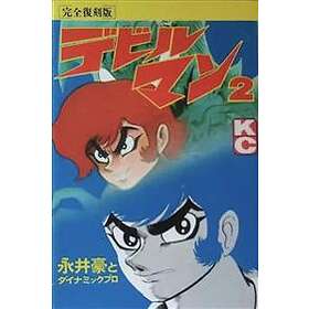 Devilman: The Classic Collection Vol. 2 - Hitta bästa pris på Prisjakt