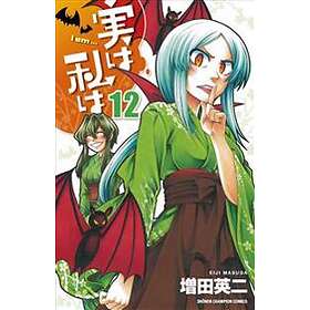 My Monster Secret Vol. 12 - Hitta bästa pris på Prisjakt