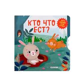 Kto Chto Est? - Hitta bästa pris på Prisjakt