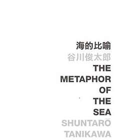 Best pris på The Metaphor Of The Sea Bøker - Sammenlign priser hos Prisjakt