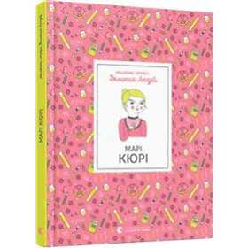 Mari Kyuri - Hitta bästa pris på Prisjakt