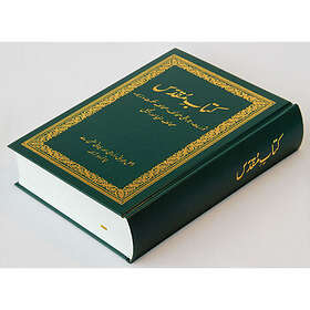 Bibeln På Tigrinja - Hitta bästa pris på Prisjakt