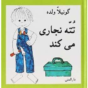 Totte Bygger (farsi) - Objektiva prisjämförelser - Prisjakt.nu