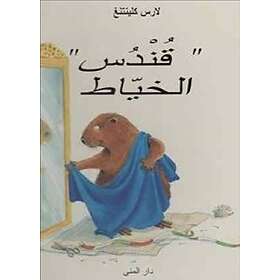 Castor Syr (arabiska) - Sammenlign priser hos Prisjakt