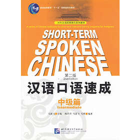 Short-Term Spoken Chinese: Intermediate (Edition 2) - Hitta bästa pris ...