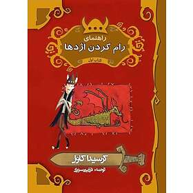 Hur Du Tränar Din Drake (persiska: Rahnamay-e Ram Kardan-e Ejdeha ...