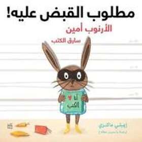 Wanted! Ralfy Rabbit - Jämför pris på Prisjakt