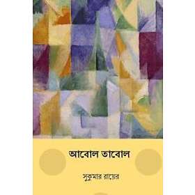 Sukumar Ray: Abol Tabol ( Bengali Edition ), Från 168 kr