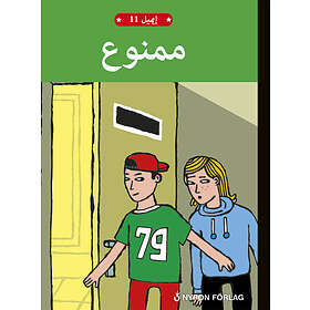 Thomas Halling: Förbjudet (arabiska) - Hitta rätt produkt och pris med ...