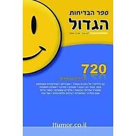 Ofer Israel A: The BIG Book of Jokes (Hebrew), Från 233 kr