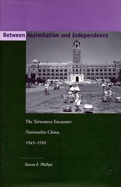 Between Assimilation and Independence - Price from £80.56