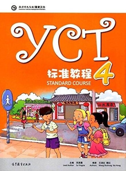 YCT Standard Course 4 - Price from £22.5