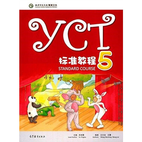 YCT Standard Course 5 - Price from £24.98