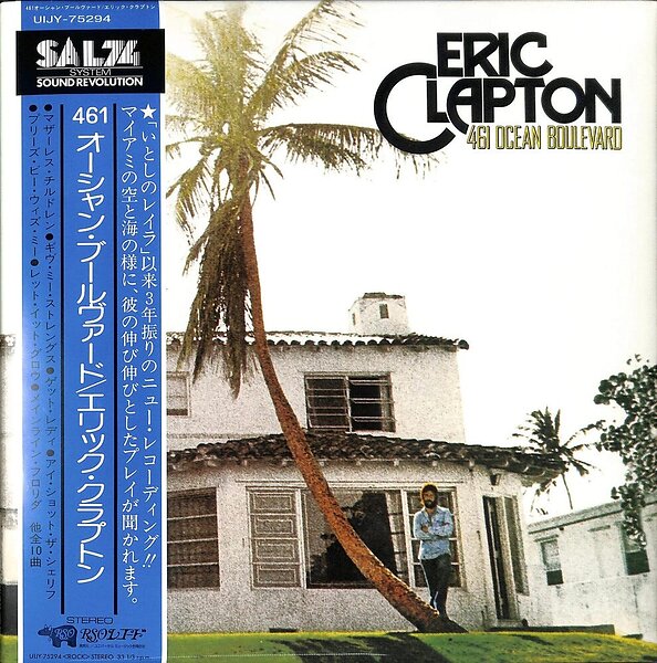 Eric Clapton 461 Ocean Boulevard LP/Vinyl, Från 443 kr