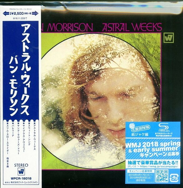Van Morrison Astral Weeks CD - Sammenlign priser hos Prisjakt