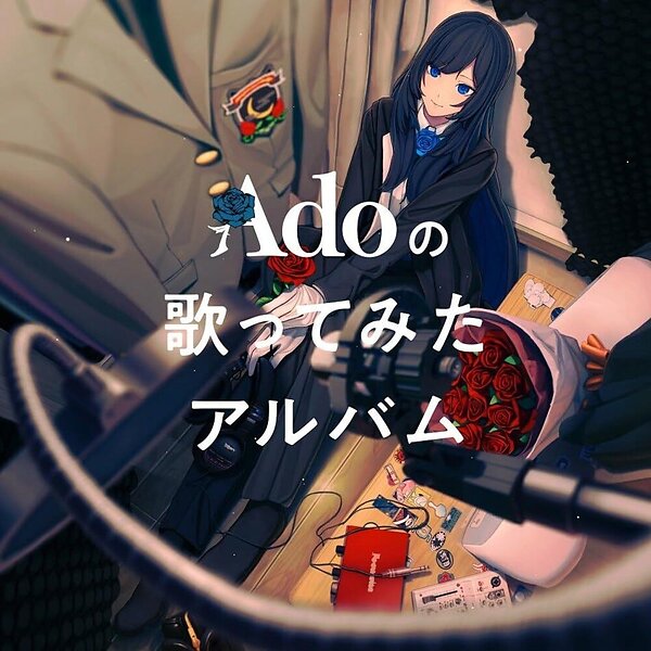 Ado Ado's Utattemita Album (regular Edition) CD - Sammenlign priser hos ...