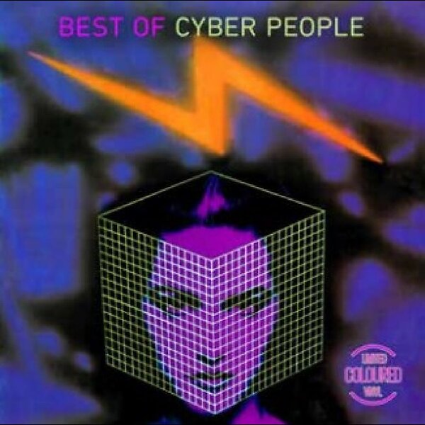 Cyber People Of LP/Vinyl, Från 319 kr