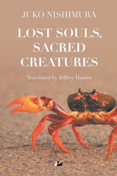 Lost Souls, Sacred Creatures - Price from £26.17