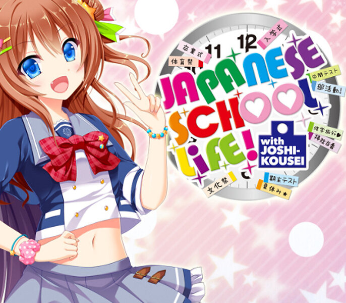 Japanese School Life (PC) - Price from £3.13
