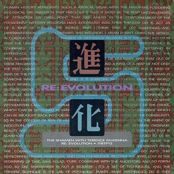 Shamen: Re:evolution (Vinyl), Från 119 kr