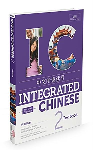 Integrated Chinese Level 2 Textbook - Sammenlign priser hos Prisjakt