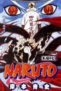 Naruto, Vol. 47 - Tarjoukset alk 12,6