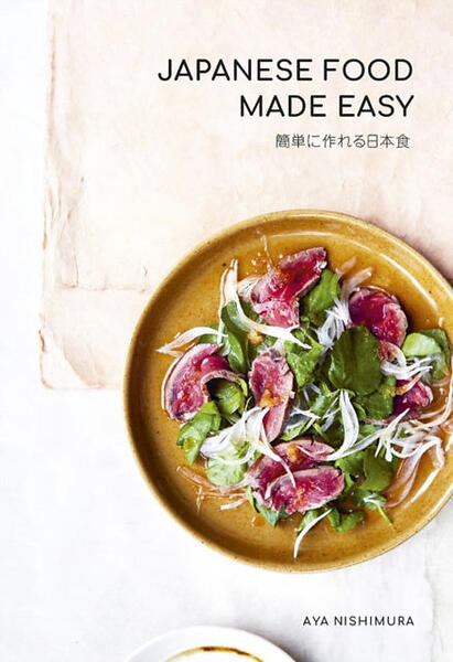 Aya Nishimura: Japanese Food Made Easy - Price from £18.94