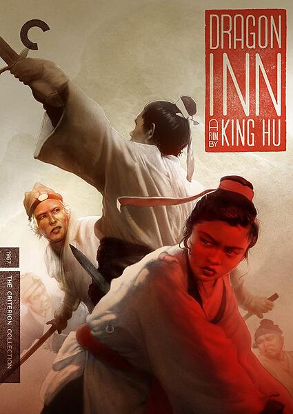 Dragon Inn (1967) The Criterion Collection DVD - Sammenlign priser hos ...
